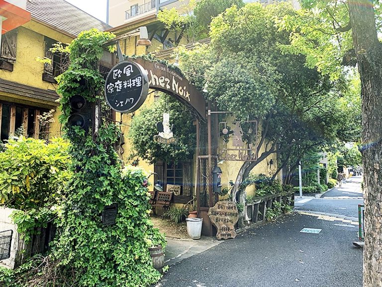 ジブリ映画に出てきそう！東大阪のRestaurant Chez Noix（レストラン シェノワ）に行ってきた | MTFC